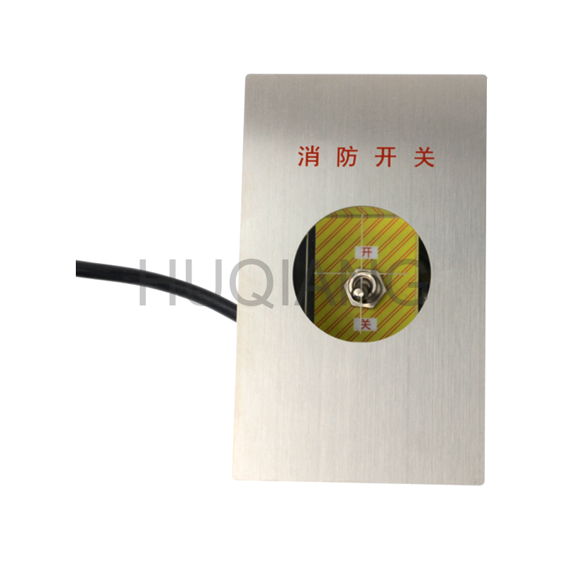 FUJITEC Elevator Parts Elevator Fire Box Fire Switch SSKX-8-CN