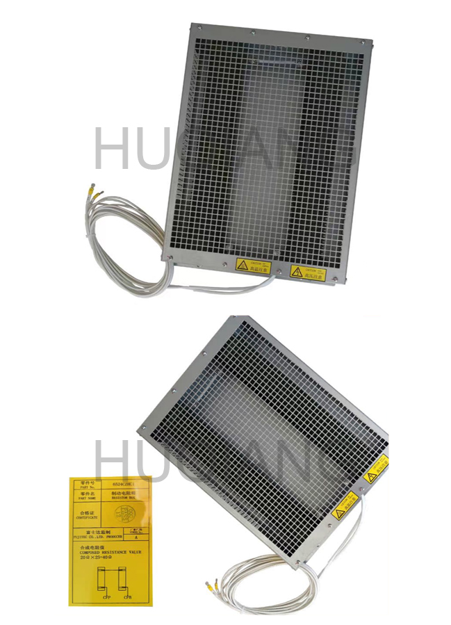FUJITEC Elevator Parts Elevator Resistor Box Brake Resistor Box 6524CZHC1