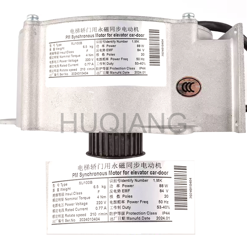 Elevator Parts Elevator Permanent Magnet Synchronous Motor Encoder ...