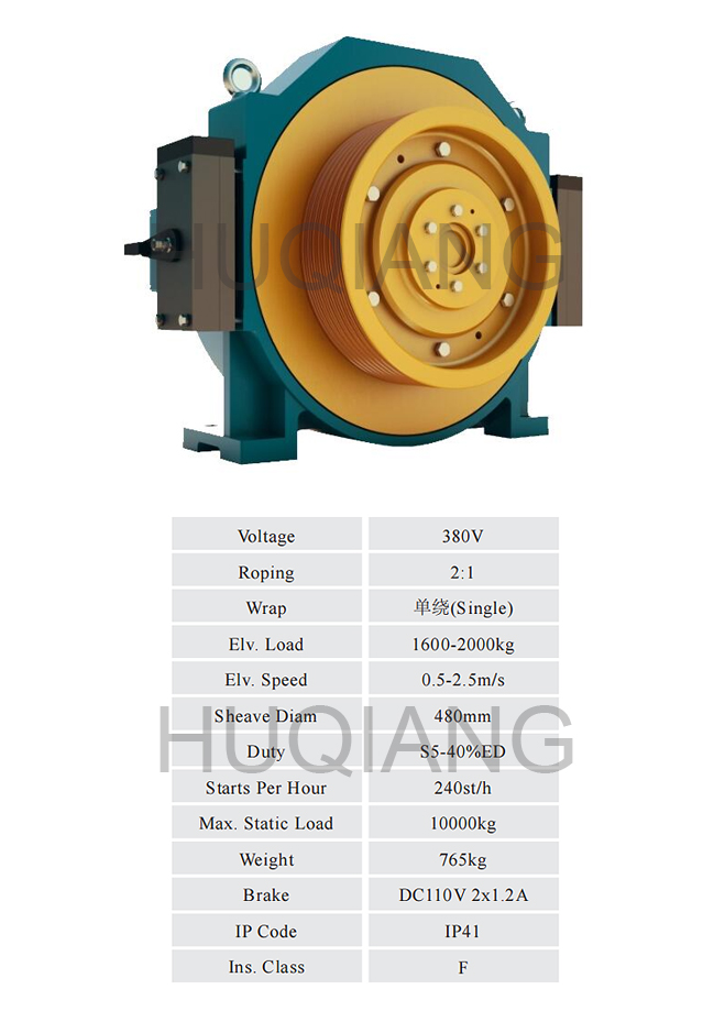 Monadrive Elevator Parts Traction Machine Elevator Traction Wheel Brake MCK500 EMK12K