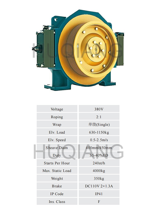 Monadrive Elevator Parts Elevator Gearless Permanent Magnet Synchronous Traction Machine MCK200 EMCK