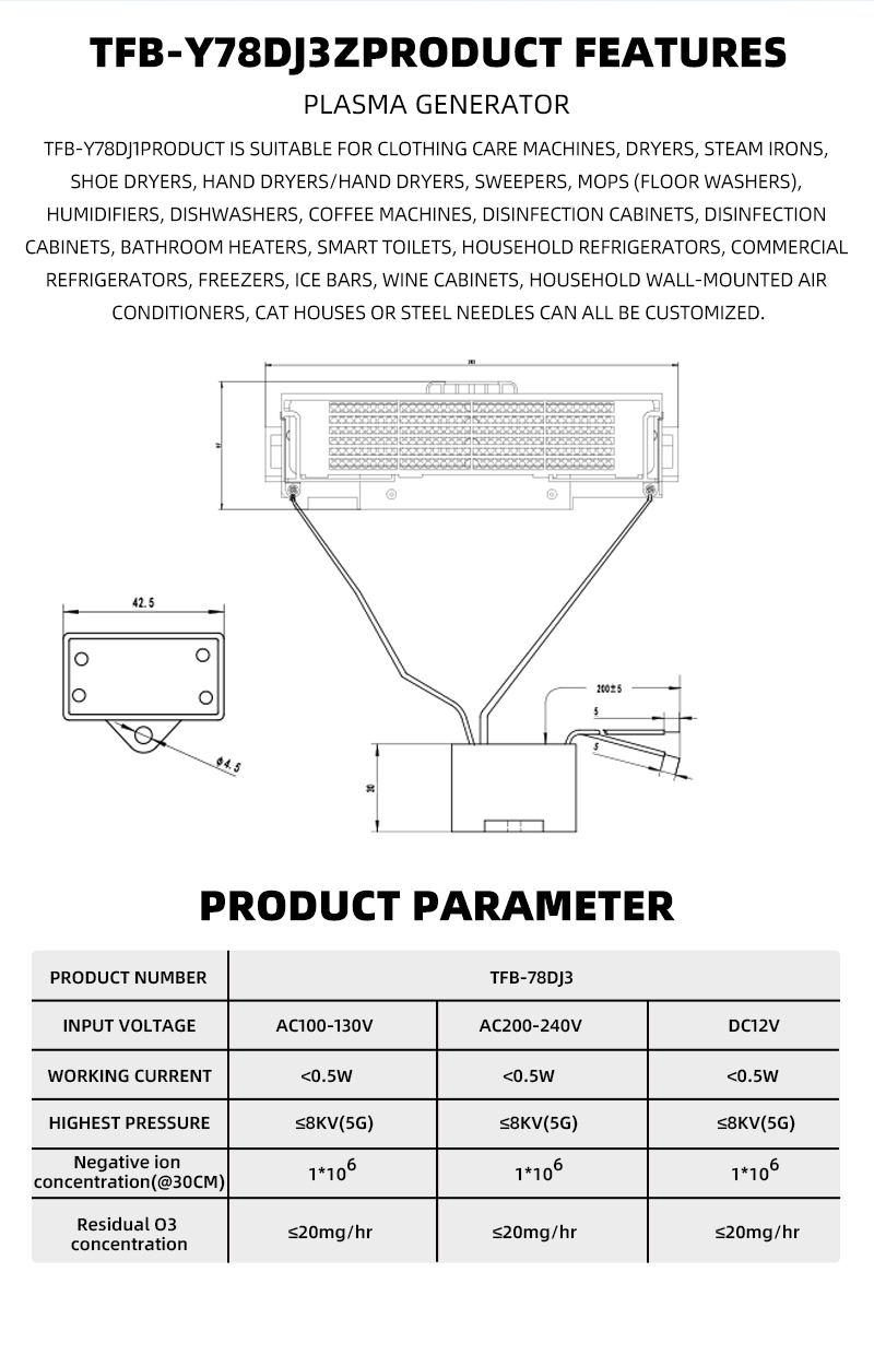 TFB-Y78DJ3 Plasma generator ionizer for Large central air conditioning