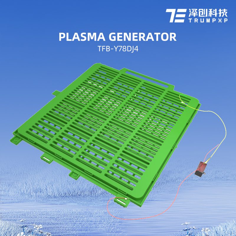 TFB-Y78DJ4 Surprise Price Output 80 Million Pcs Plasma Generator Plasma ...