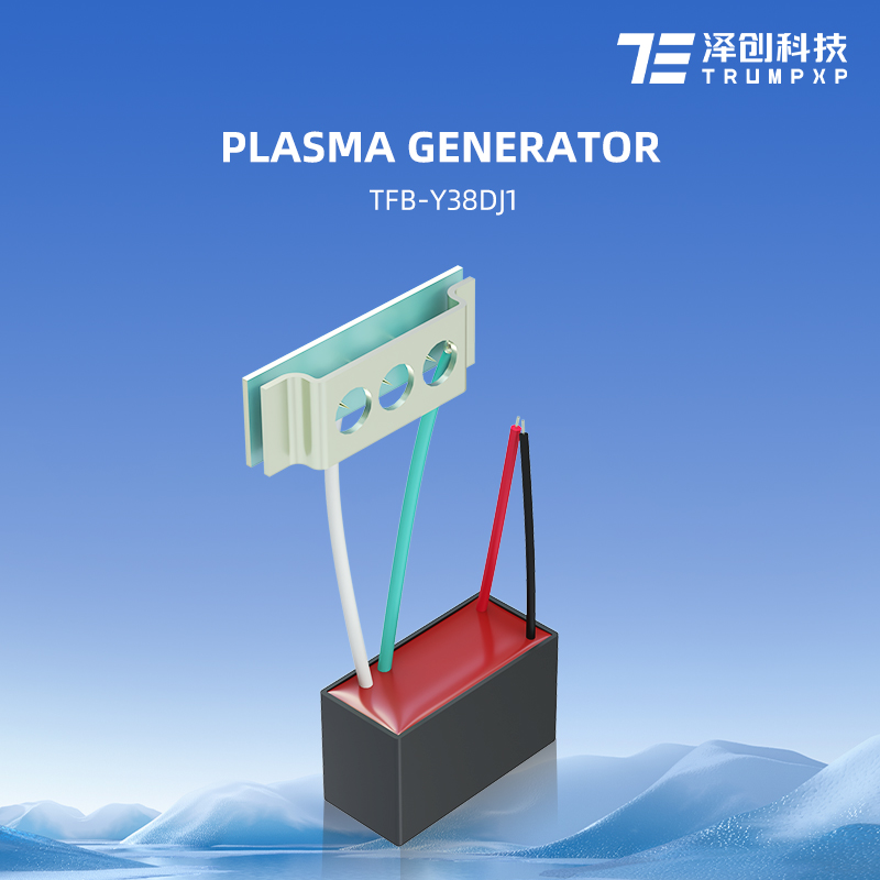 TFB-Y38DJ1 High voltage 200 million ions negative ion generator ionizer ...