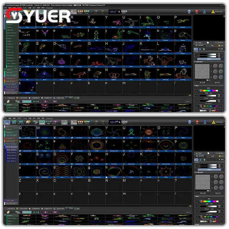 YUER Pangolin Quickshow FB4 Beyond Software Laser Light Control ...