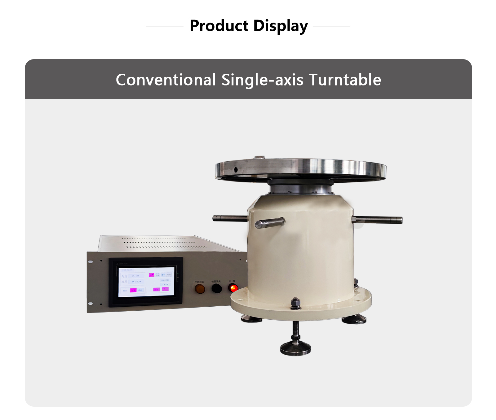 Single Axis Position Rate Rotary Test Stands Precision Inertial