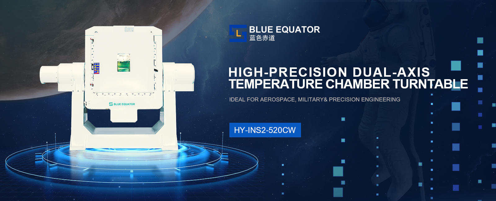 High-Precision 2-Axis Temperature Chamber Turntable - Full Temperature ...