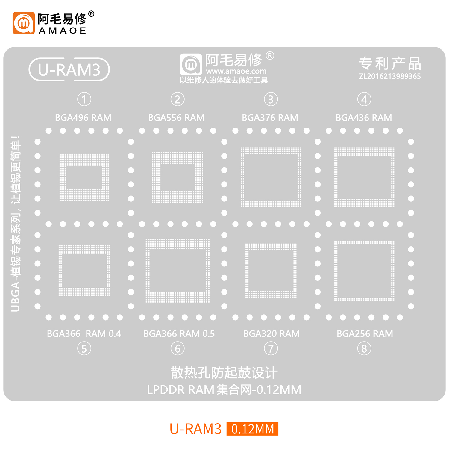 BGA REBALLING STENCIL