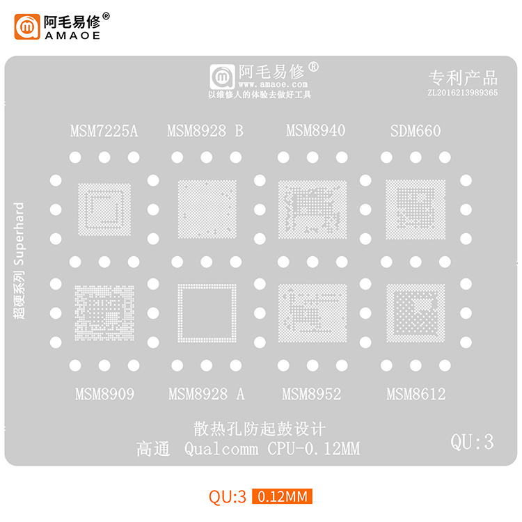 BGA REBALLING STENCIL