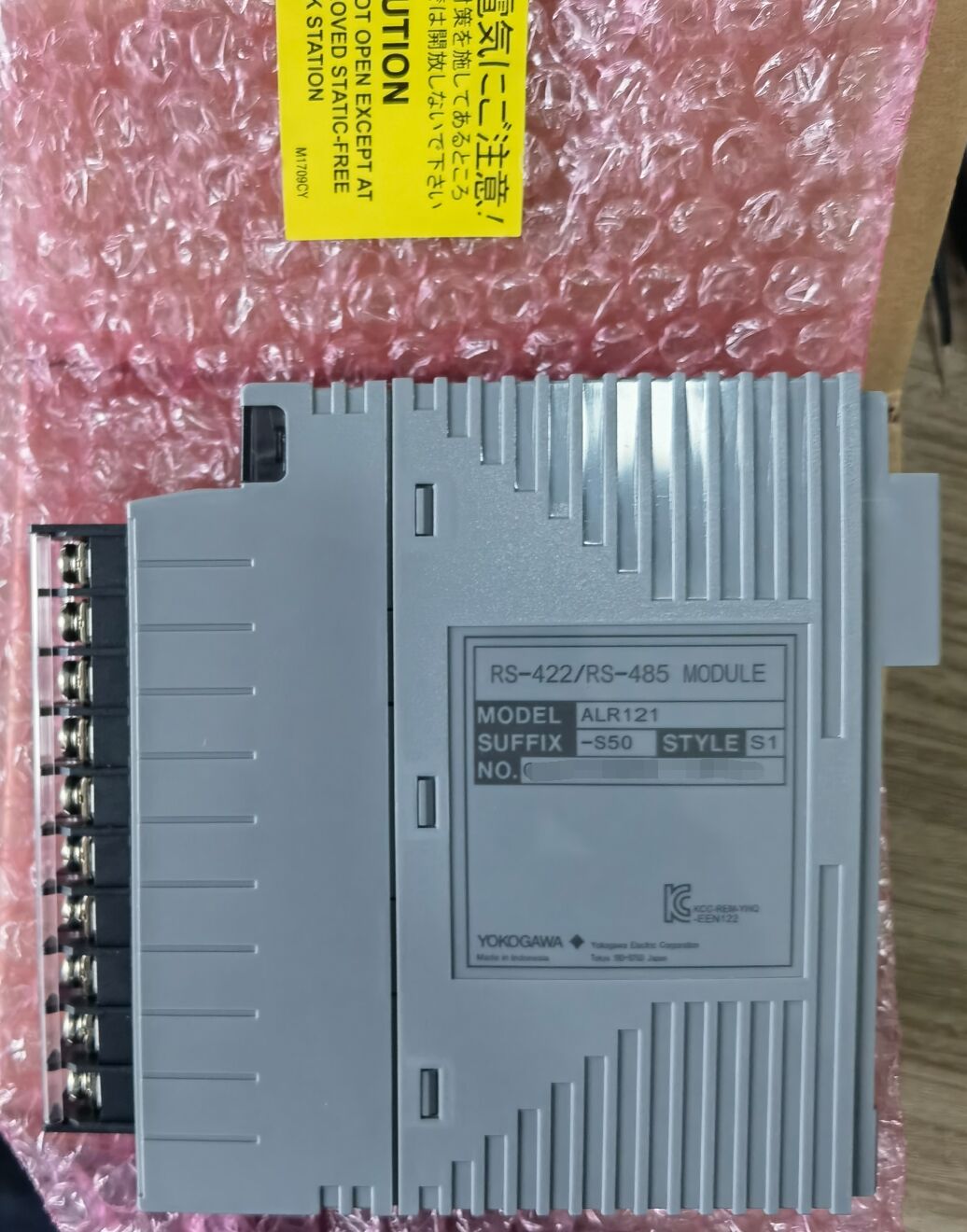 ALR111 Yokogawa Serial Communication Modules