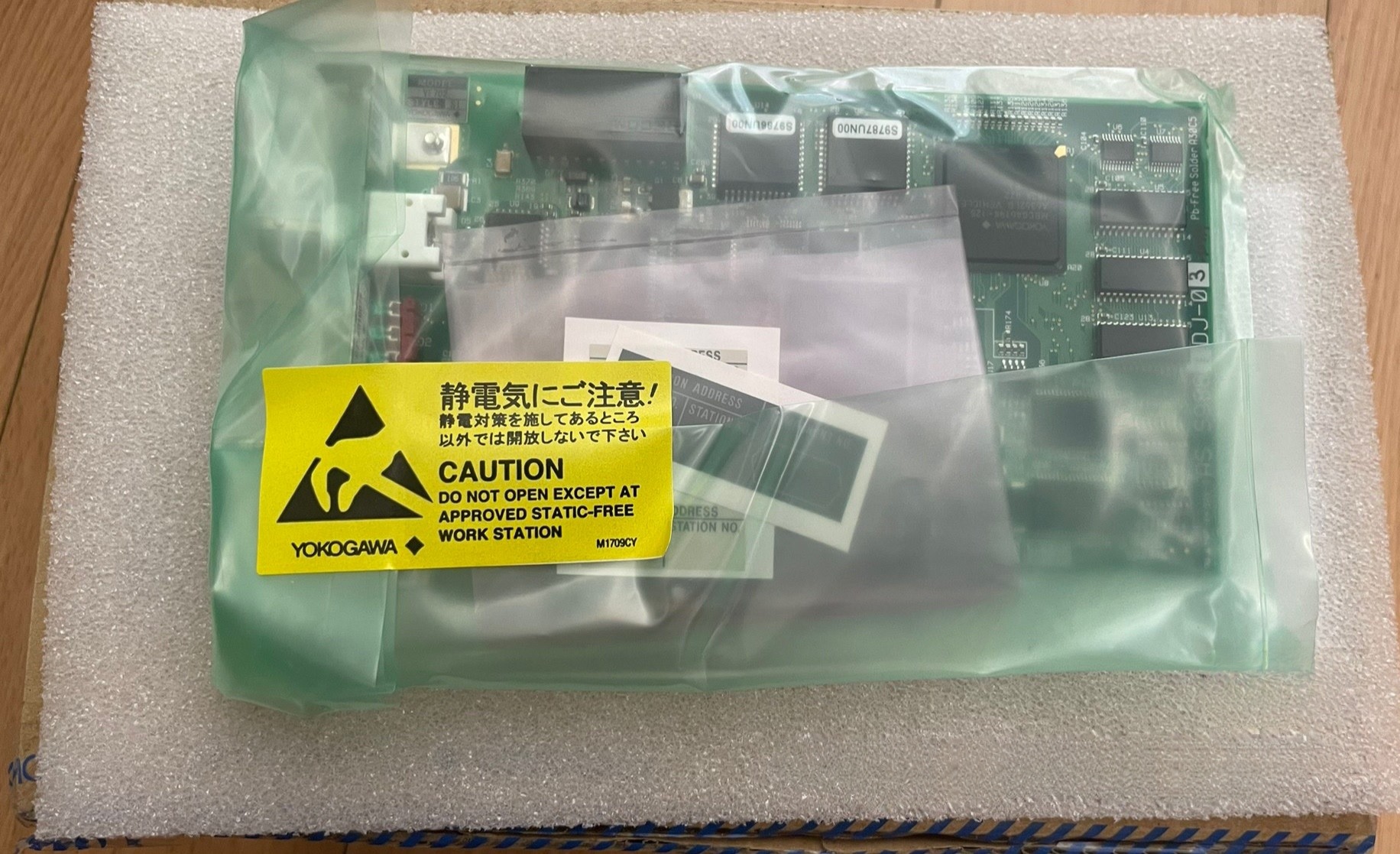 Yokogawa Control Bus Interface Card VF702