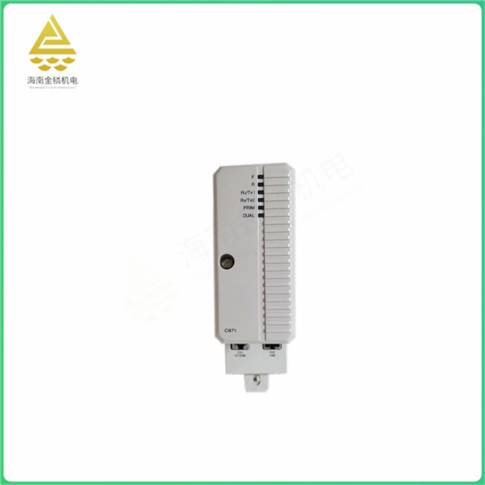 CI871 ABB Communication interface