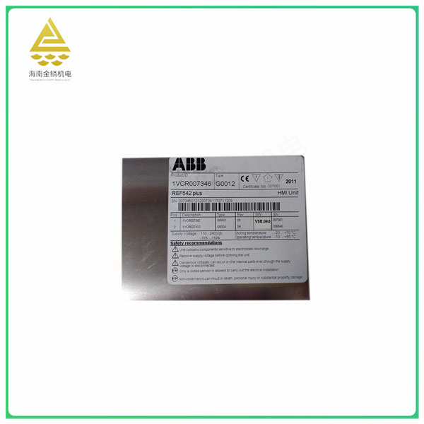 REF542PLUS Programmable logic controller