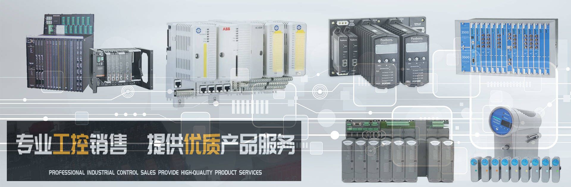 RDCO-01C DDCS communication board Fast response speed