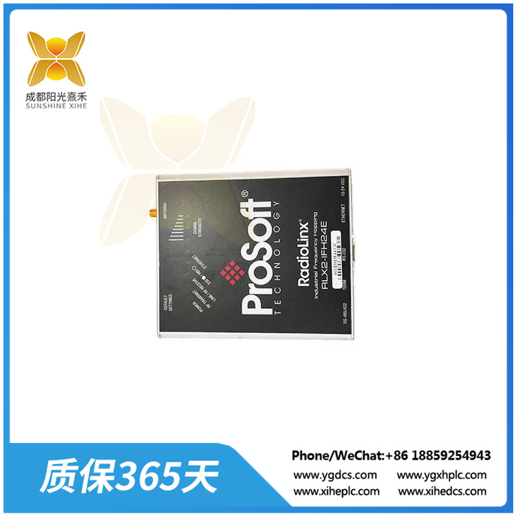 Prosoft RLX2-IFH24E Industrial frequency hopping radio station