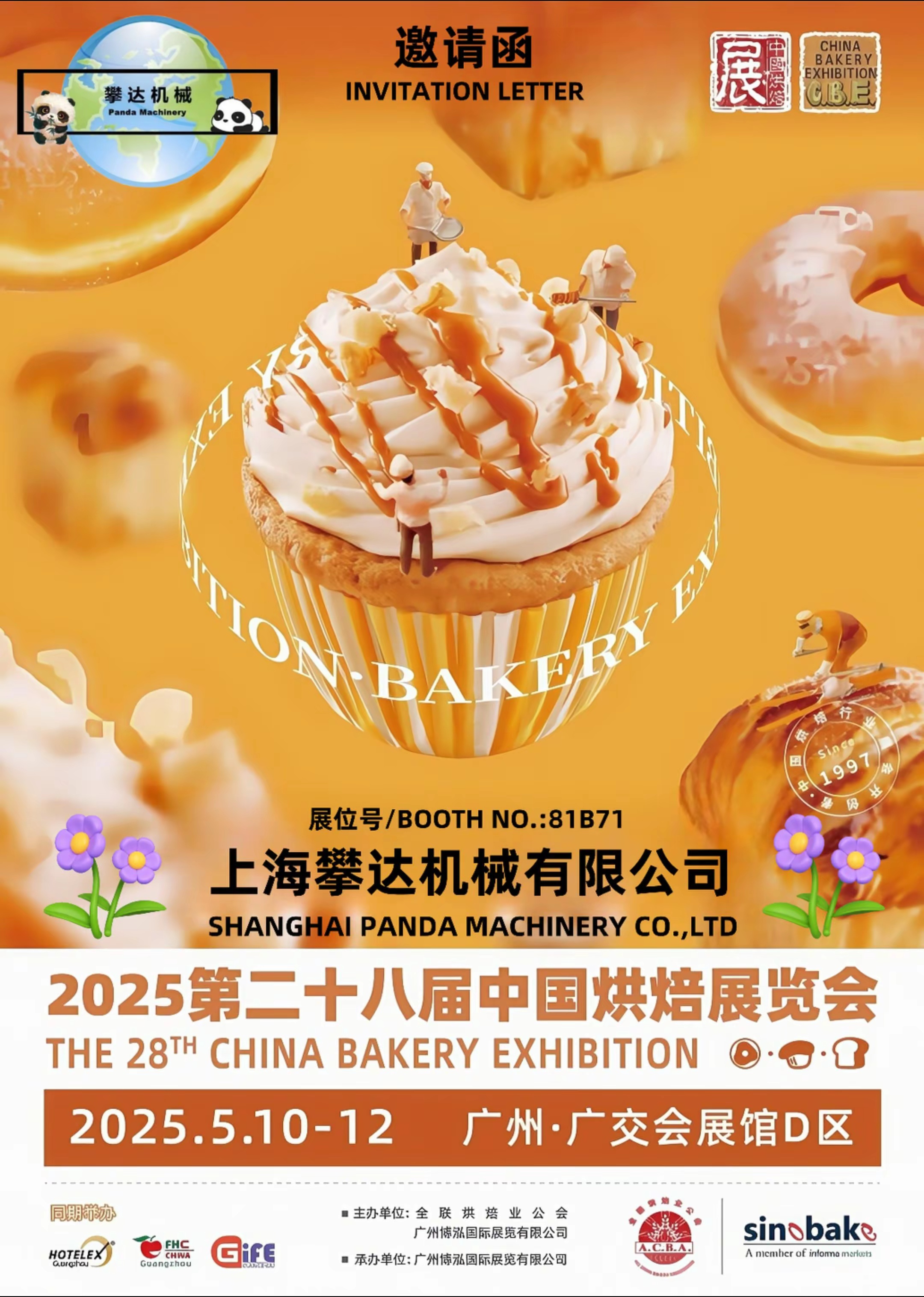 THE 28TH CHINA BAKERY EXHIBITION 2025