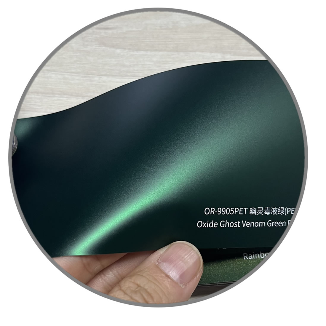 TOPCAR Oxide Ghost Venom Green Vinyl Wrap Film