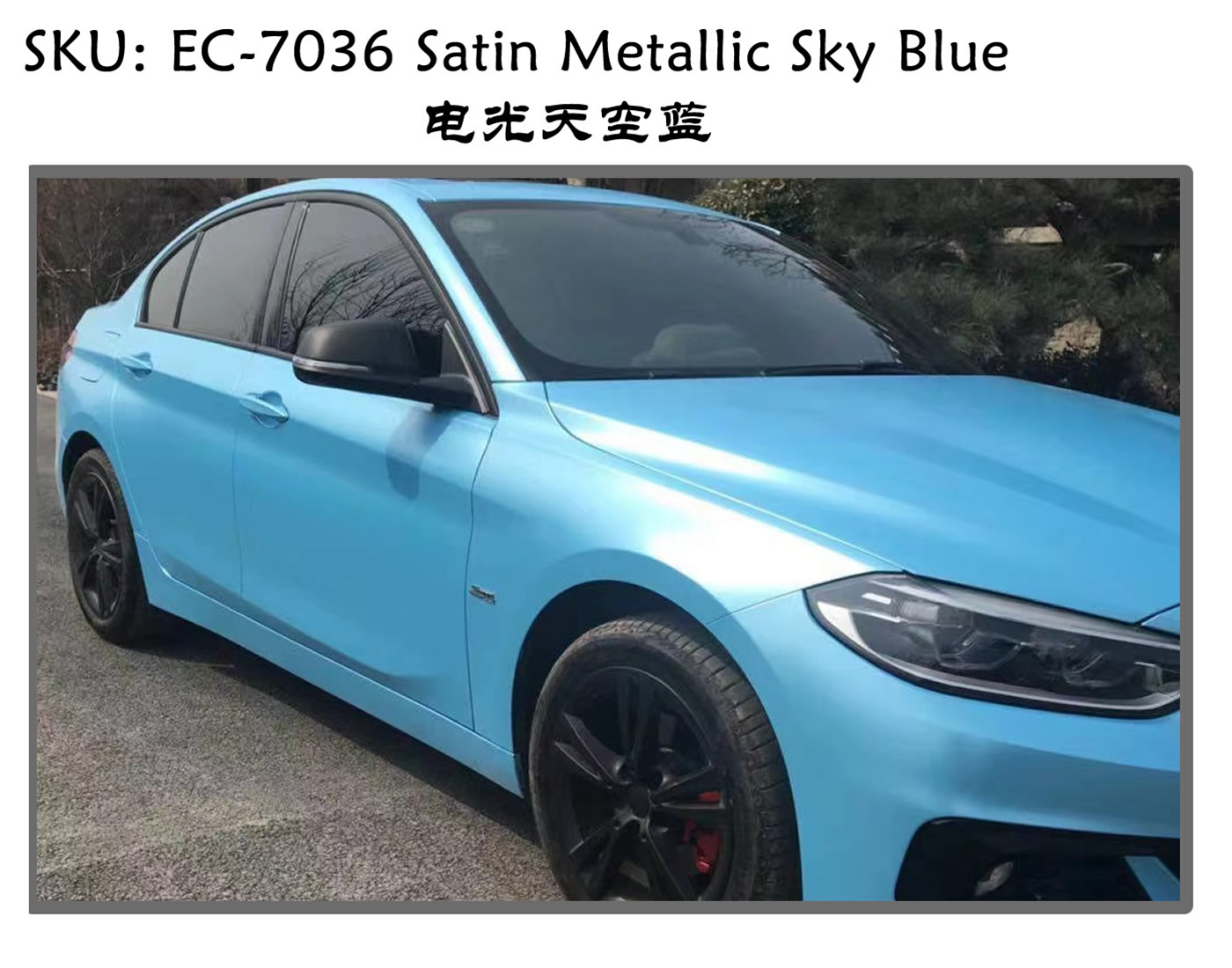 TOPCAR Satin Metallic Sky Blue Vinyl Wrap Film