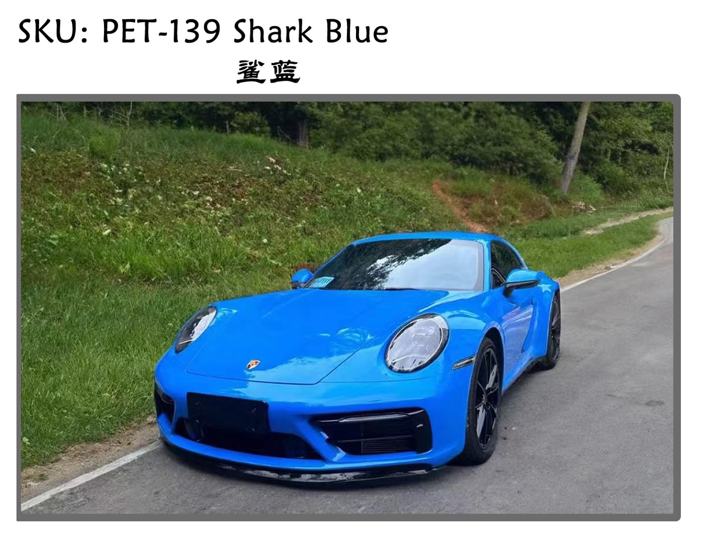 TOPCAR Original Paint Series Shark Blue PET Vinyl Wrap Film