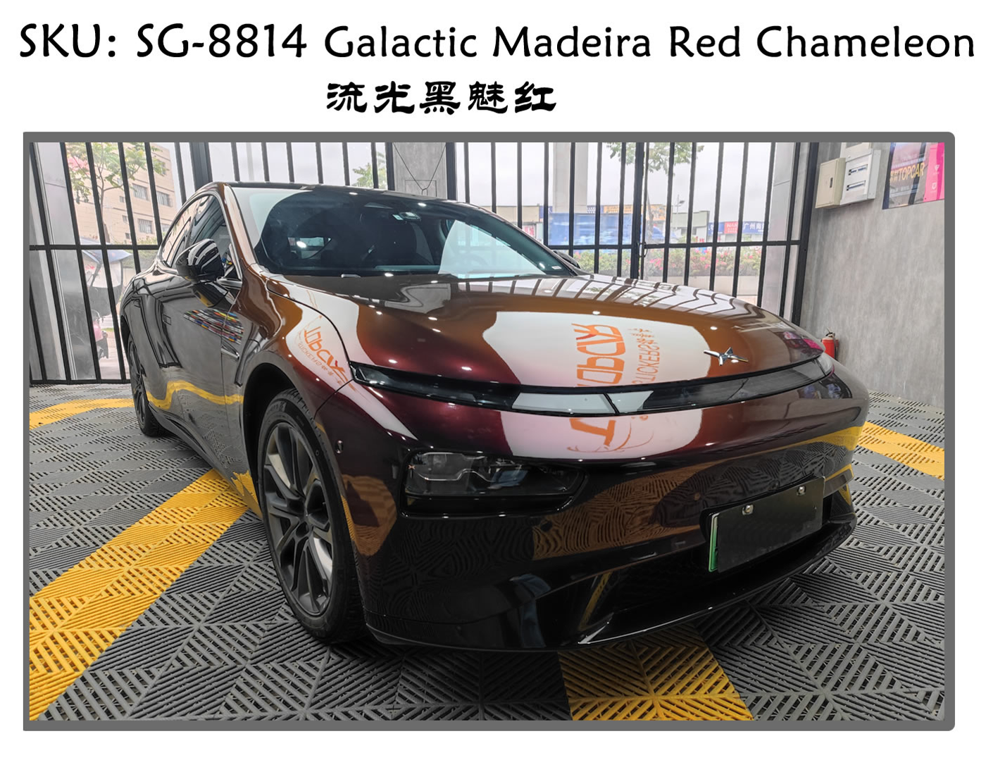 TOPCAR Galactic Madeira Red Chameleon PET Vinyl Wrap Film