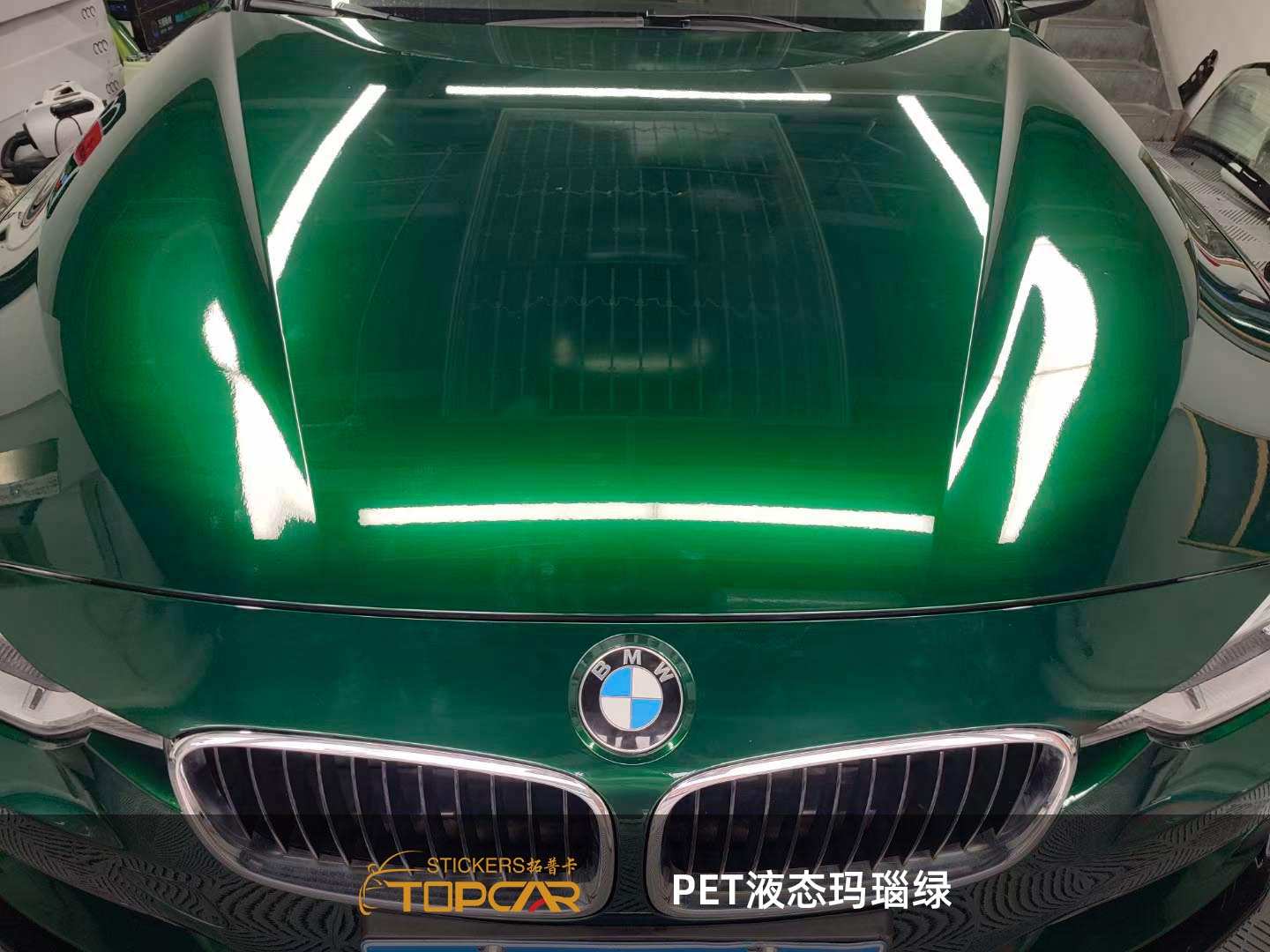 TOPCAR Liquid Metal Agate Green PET(Y) Vinyl Wrap Film