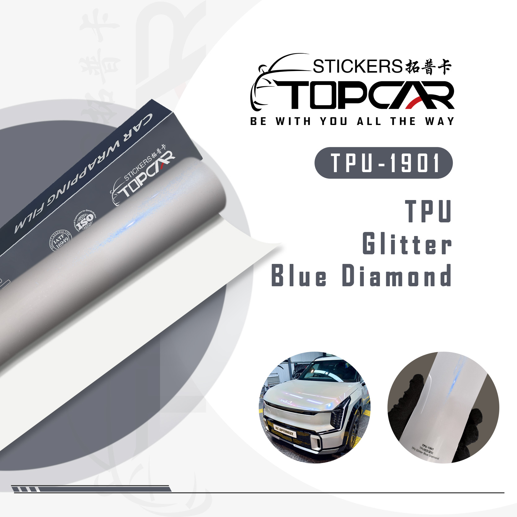 TPU Glitter Blue Diamond: Sparkle - Packed Gloss Auto Wrap