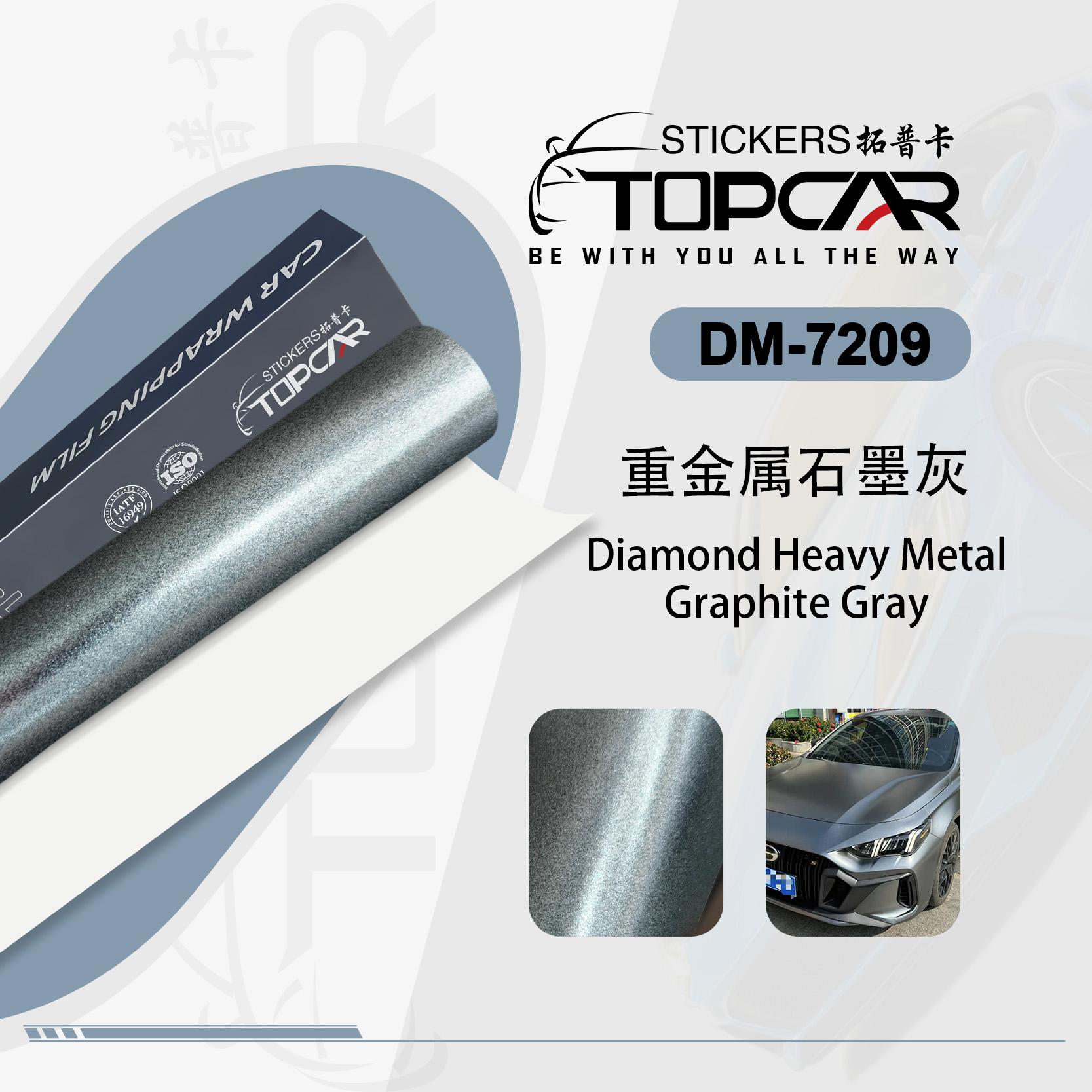 PET Diamond Heavy Metal Graphite Gray Car Vinyl Wrap Film