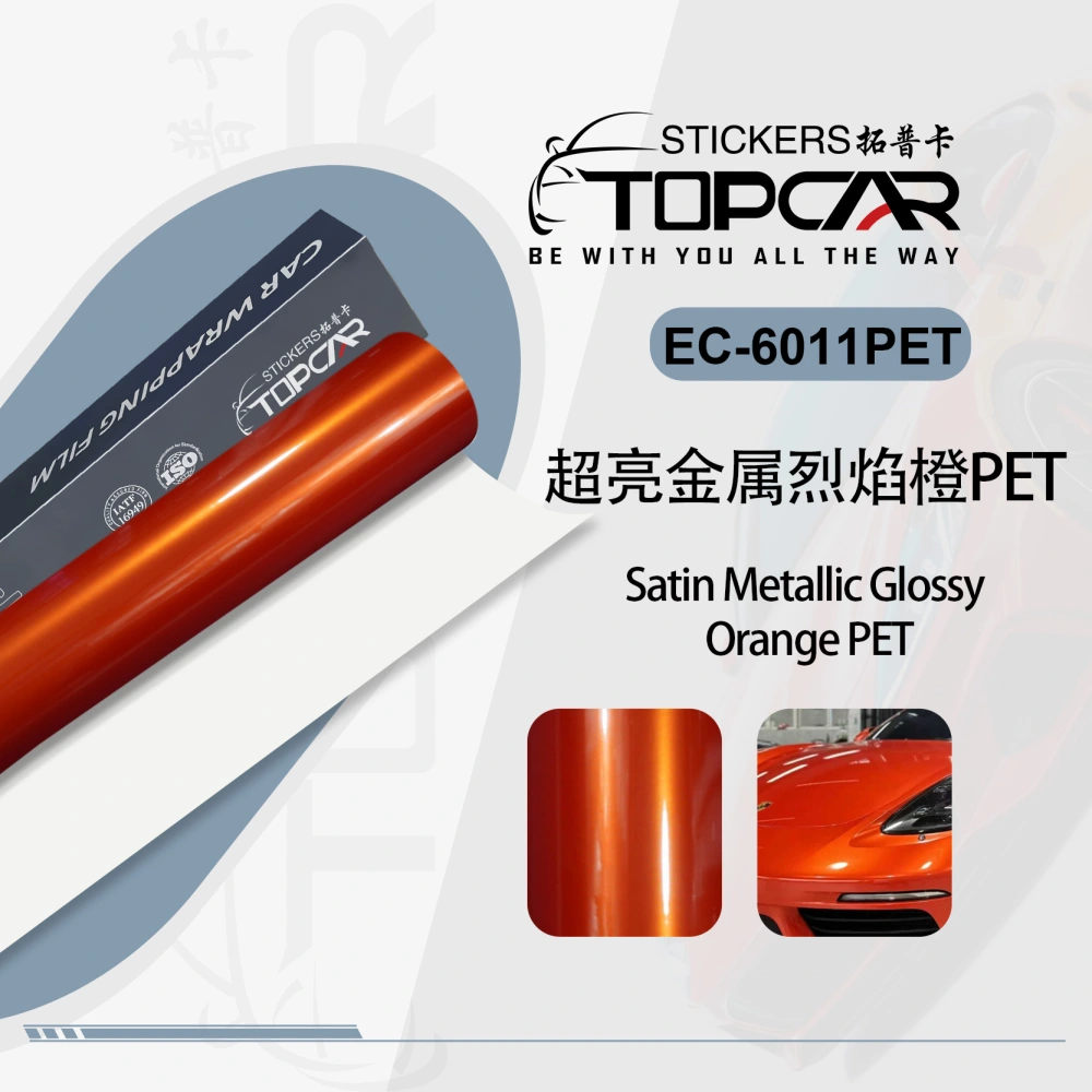 PET Satin Metallic Glossy Orange Car Vinyl Wrap Film: Standout Among ...