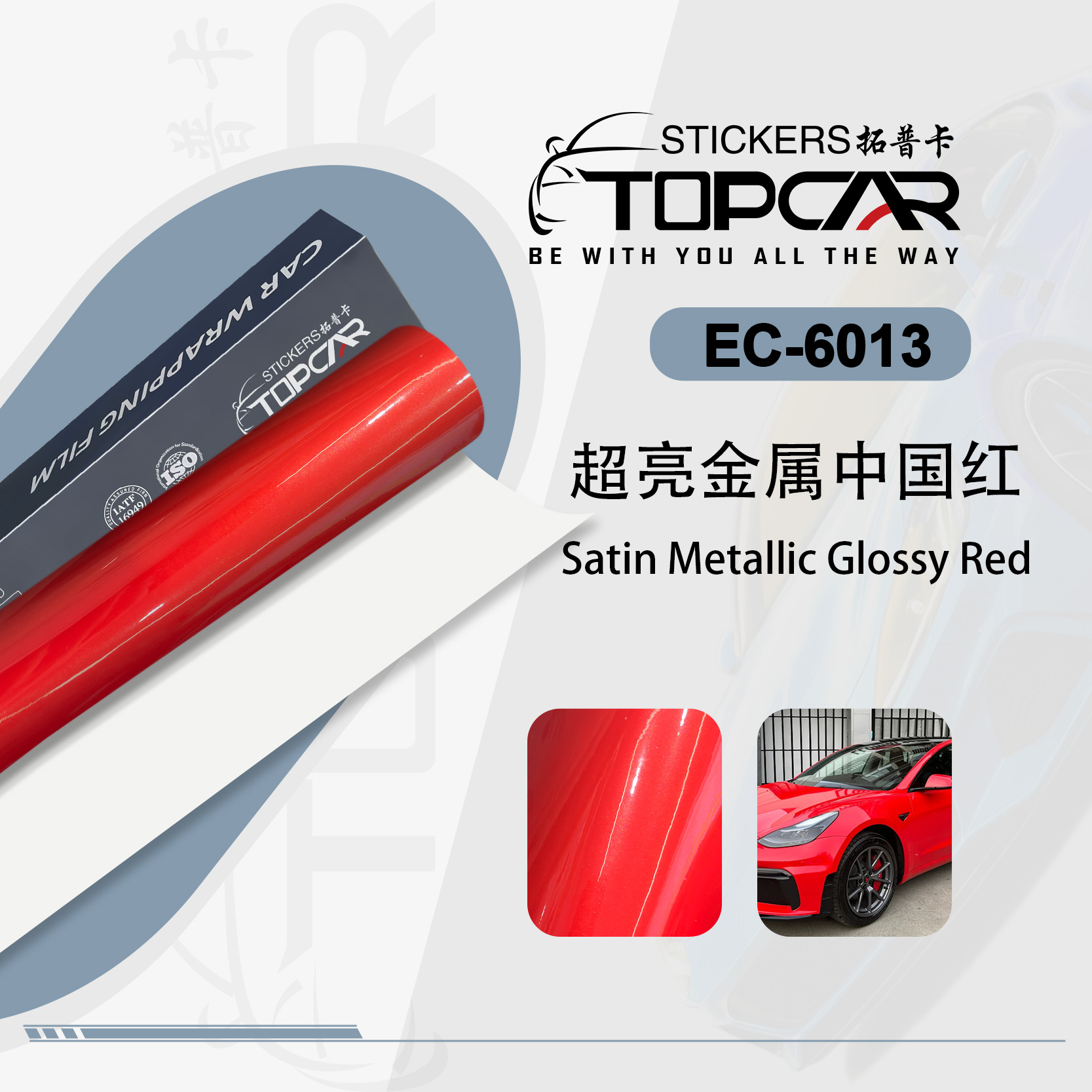 PET Satin Metallic Glossy Red Car Vinyl Wrap Film: Elevate Style vs ...