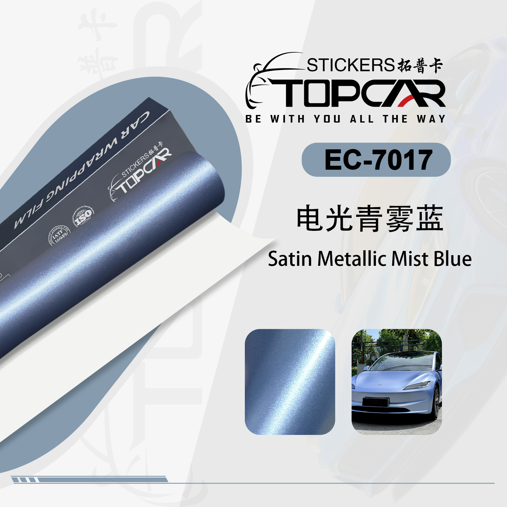 Title: Premium Vinyl Vehicle Wrap Material | TOPCAR Satin Metallic Mist ...