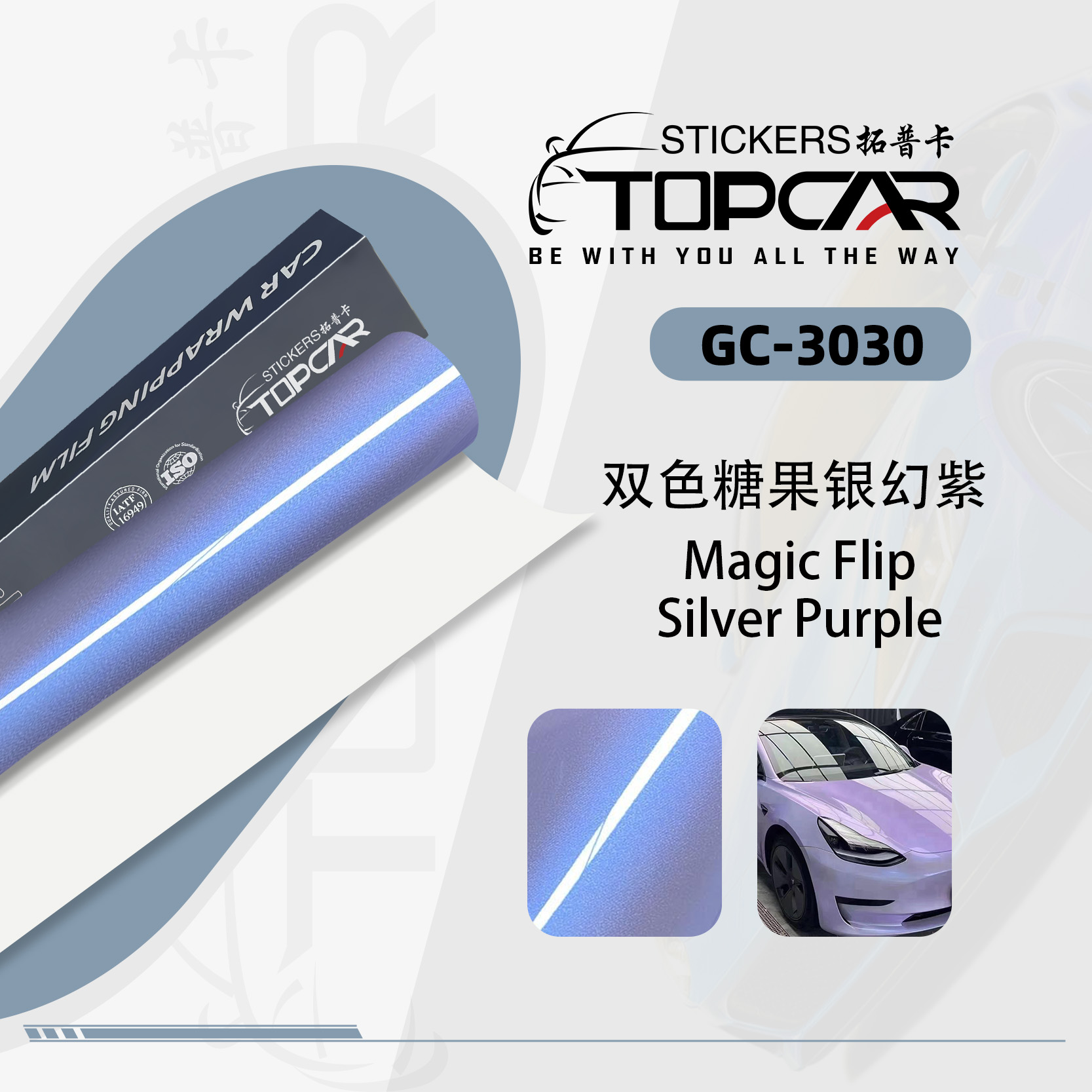 Innovative Wrap Design | TOPCAR Magic Flip Silver Purple as Premium ...