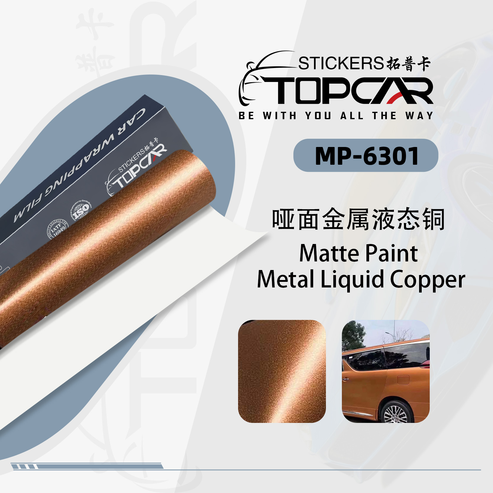 Professional Vinyl Roll for Car Wrap Applications Featuring TOPCAR ...