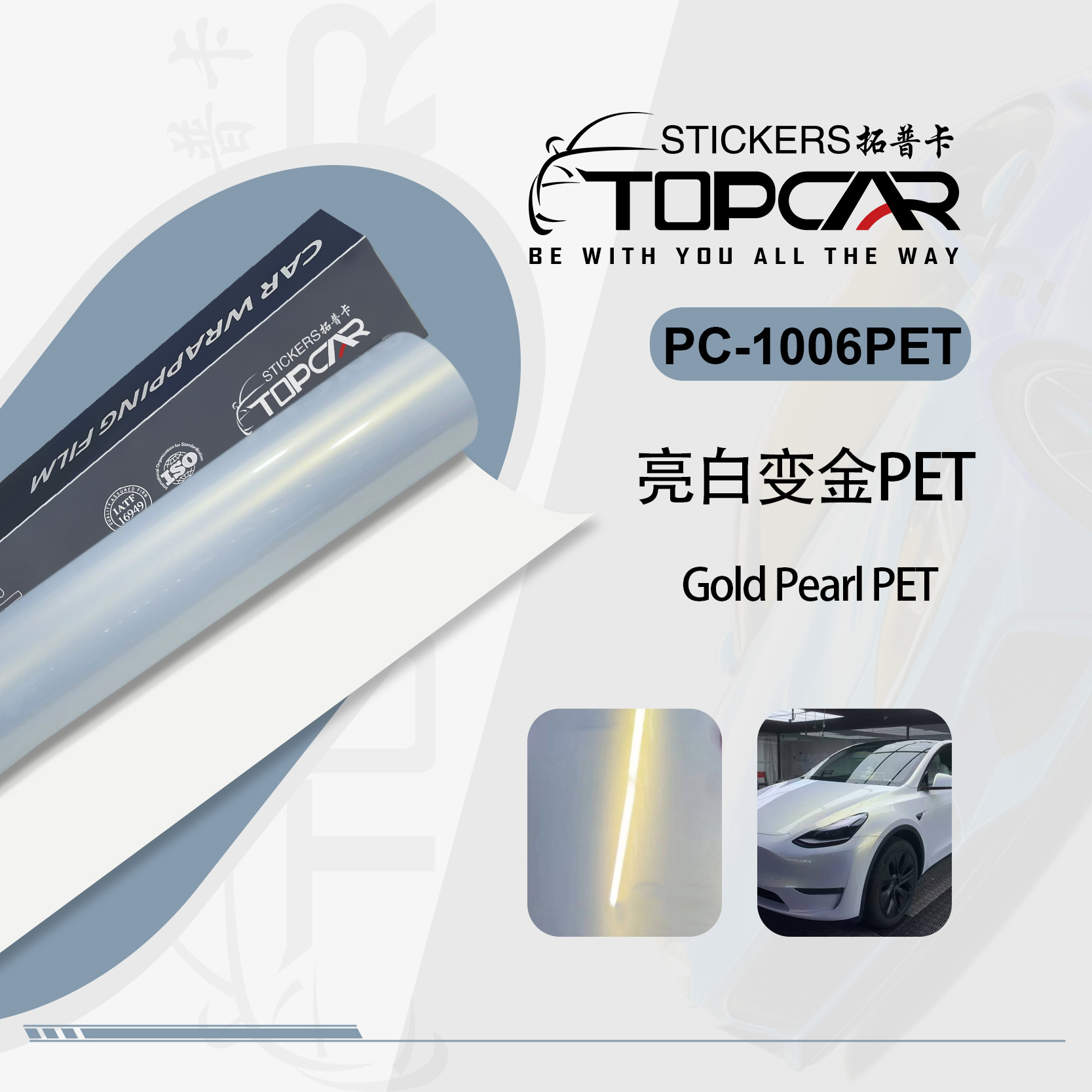 Advanced Car Wrap Vinyl Film Multi Color Solutions Featuring TOPCAR ...