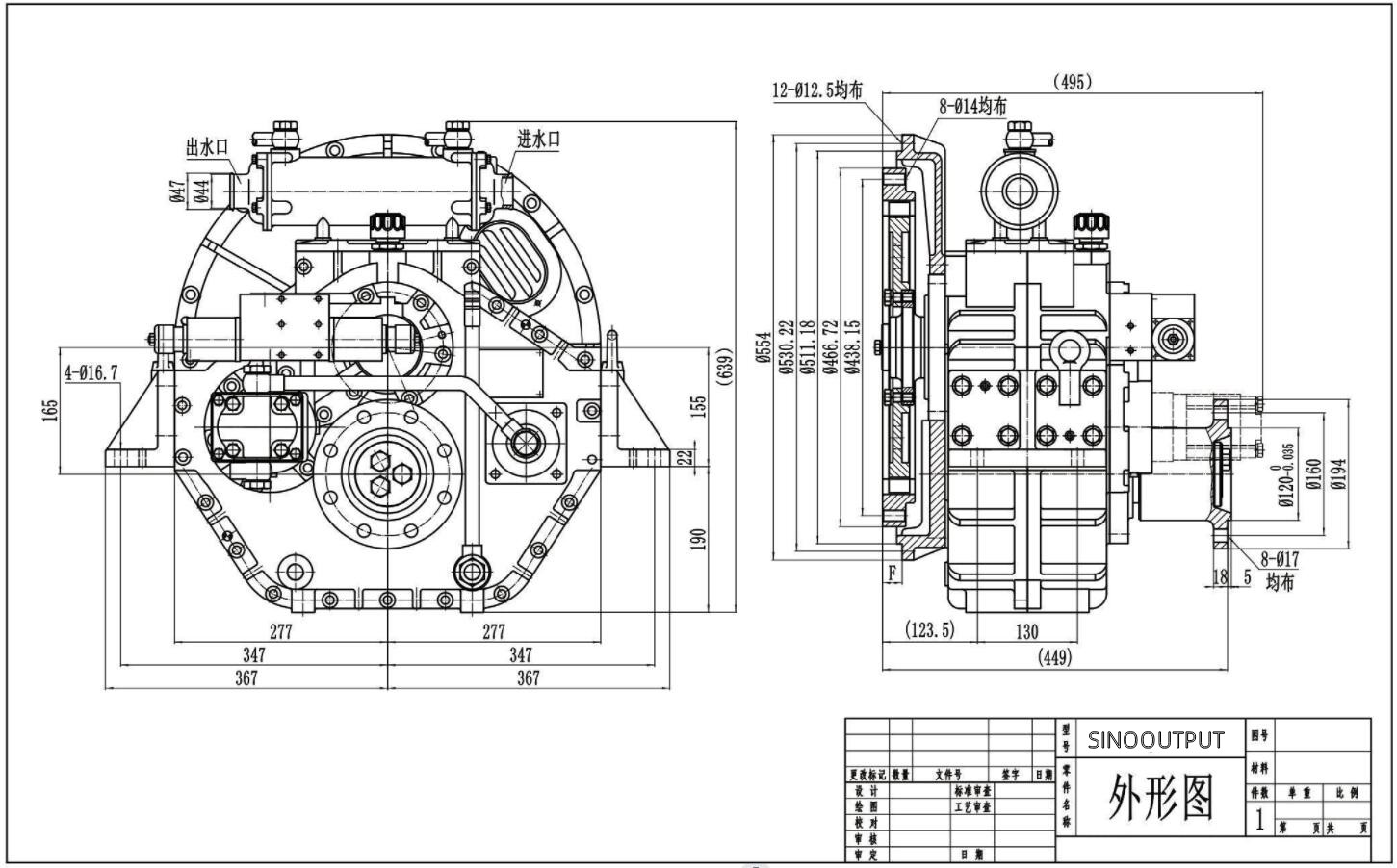 Sinooutput marine gearbox SINO-MS138 for yacht fishing boat speed boat ...
