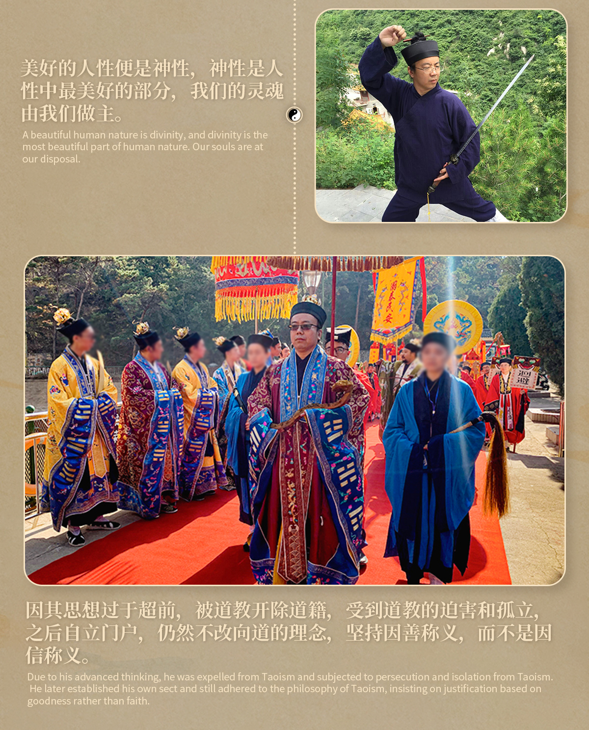 Character Introduction