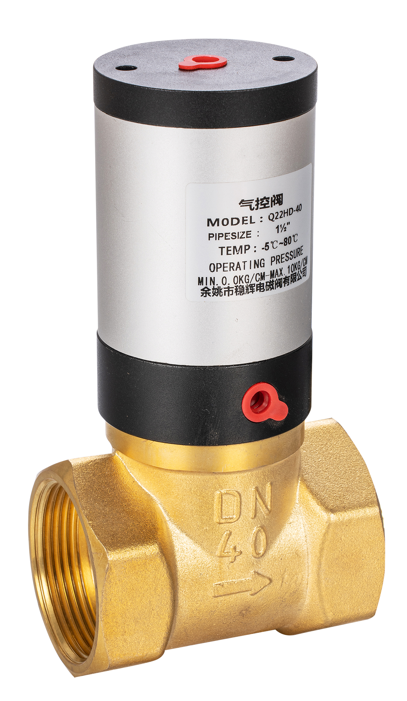 Air Control Valve