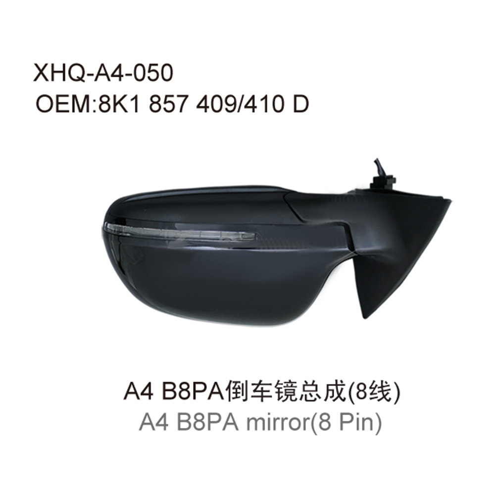 Audi A4 A4 B8PA mirror(8 Pin)