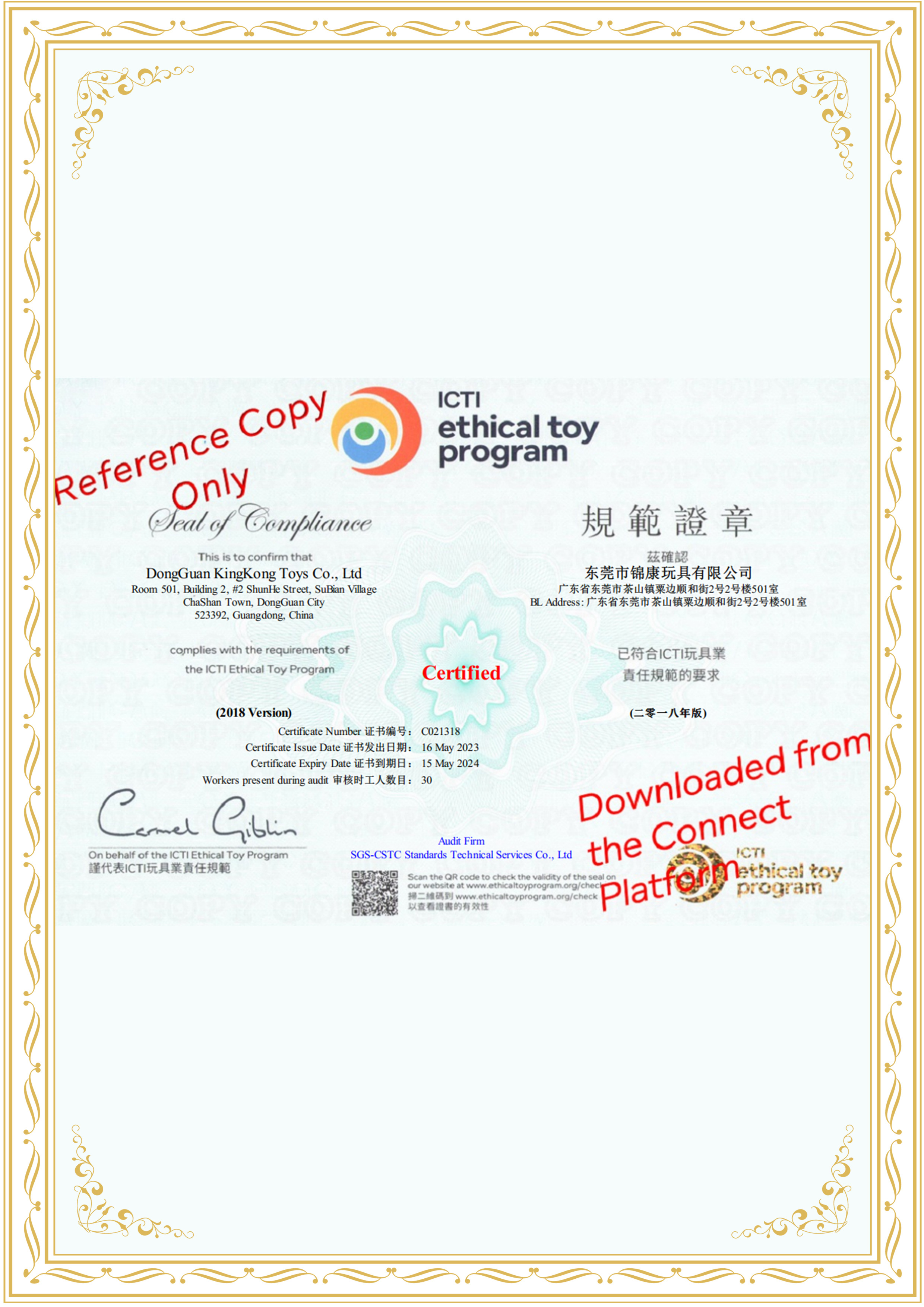 We Are A Leading Soft Toys Manufacturer With 20+ Years of Experience.