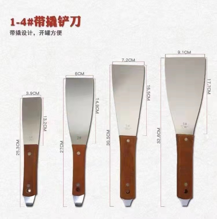 Stainless Steel Ink Shovel/ Spatula