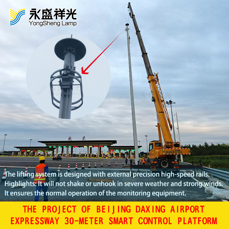 30-METER SMART CONTROL PLATFORM