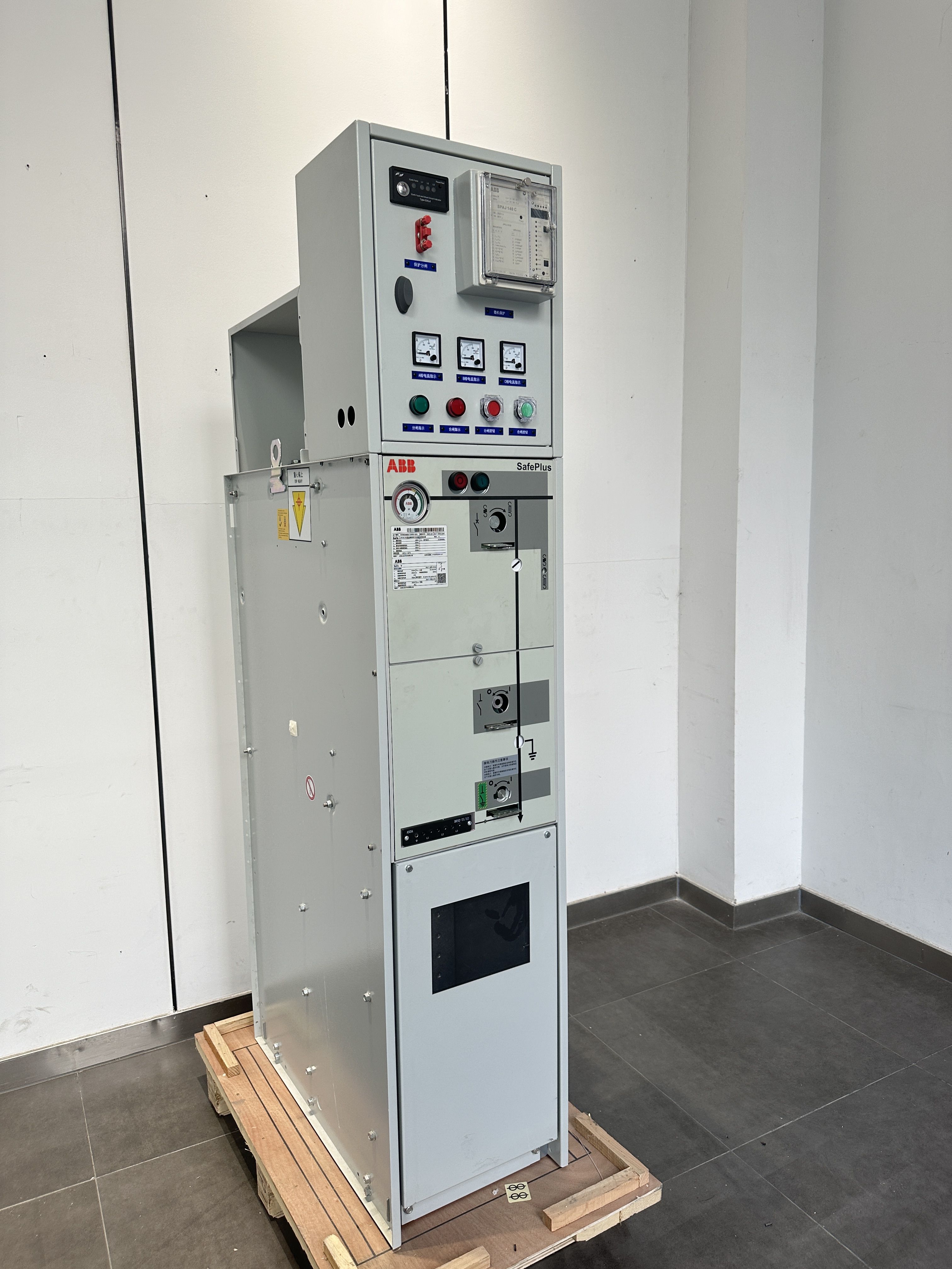 ABB-Safering/Safeplus-V