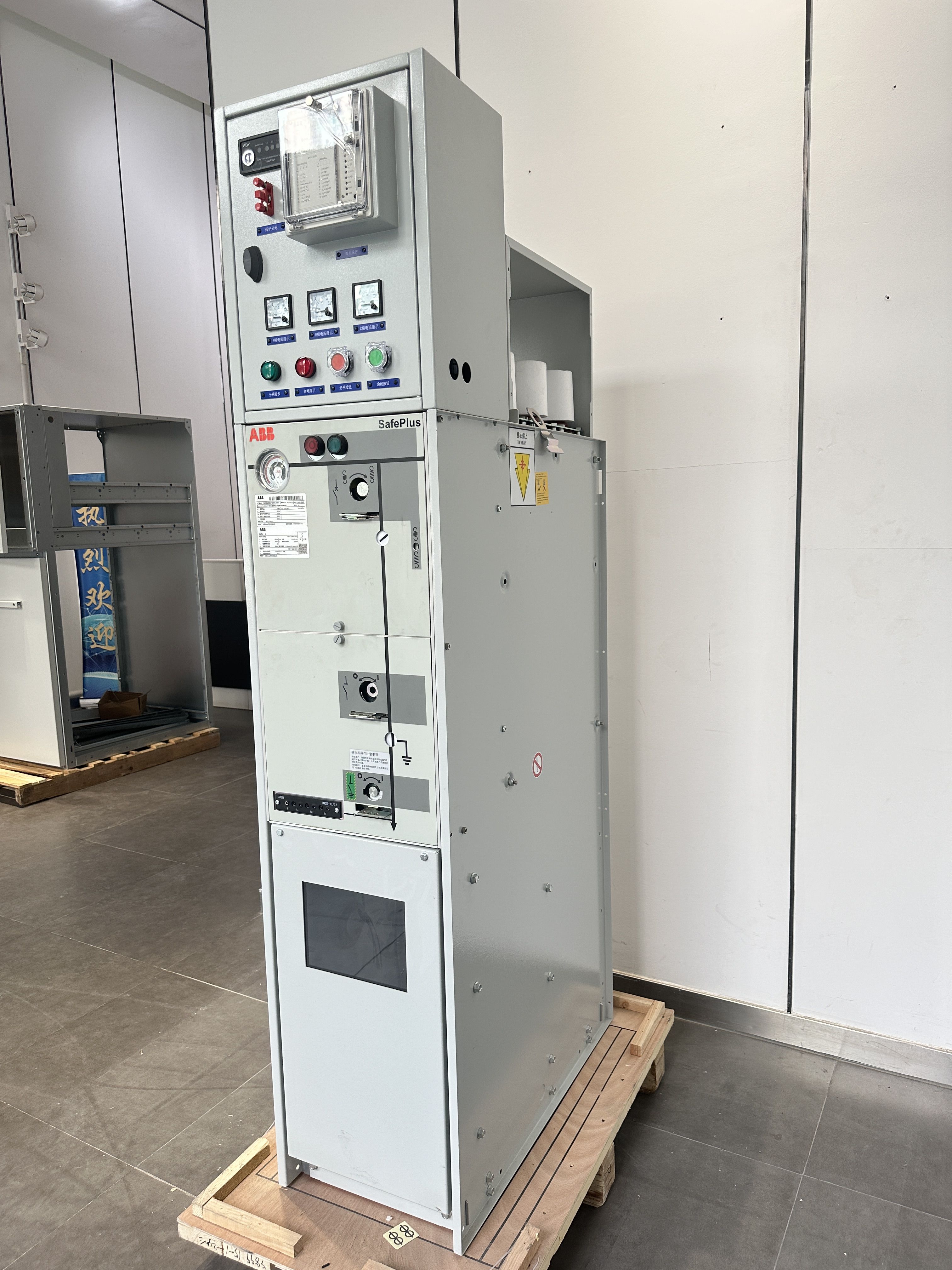 ABB-Safering/Safeplus-V