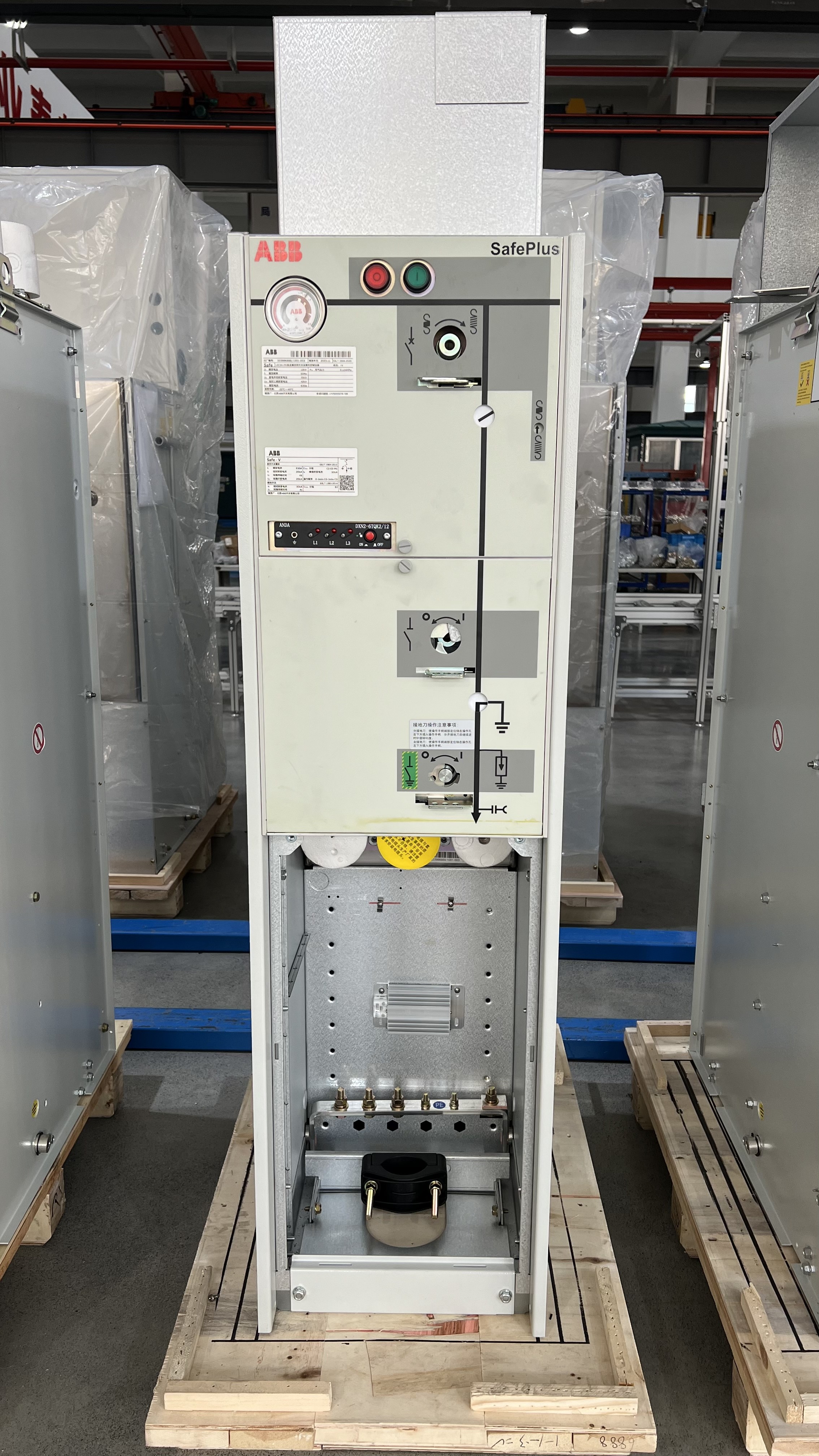 ABB-Safering/Safeplus-V