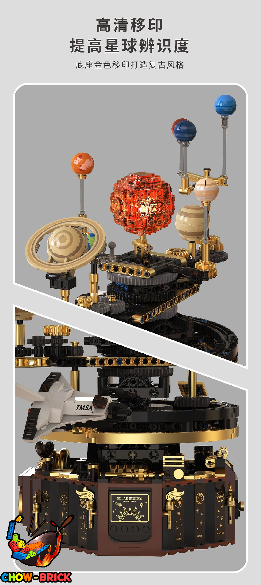 Solar System Orrery Kit
