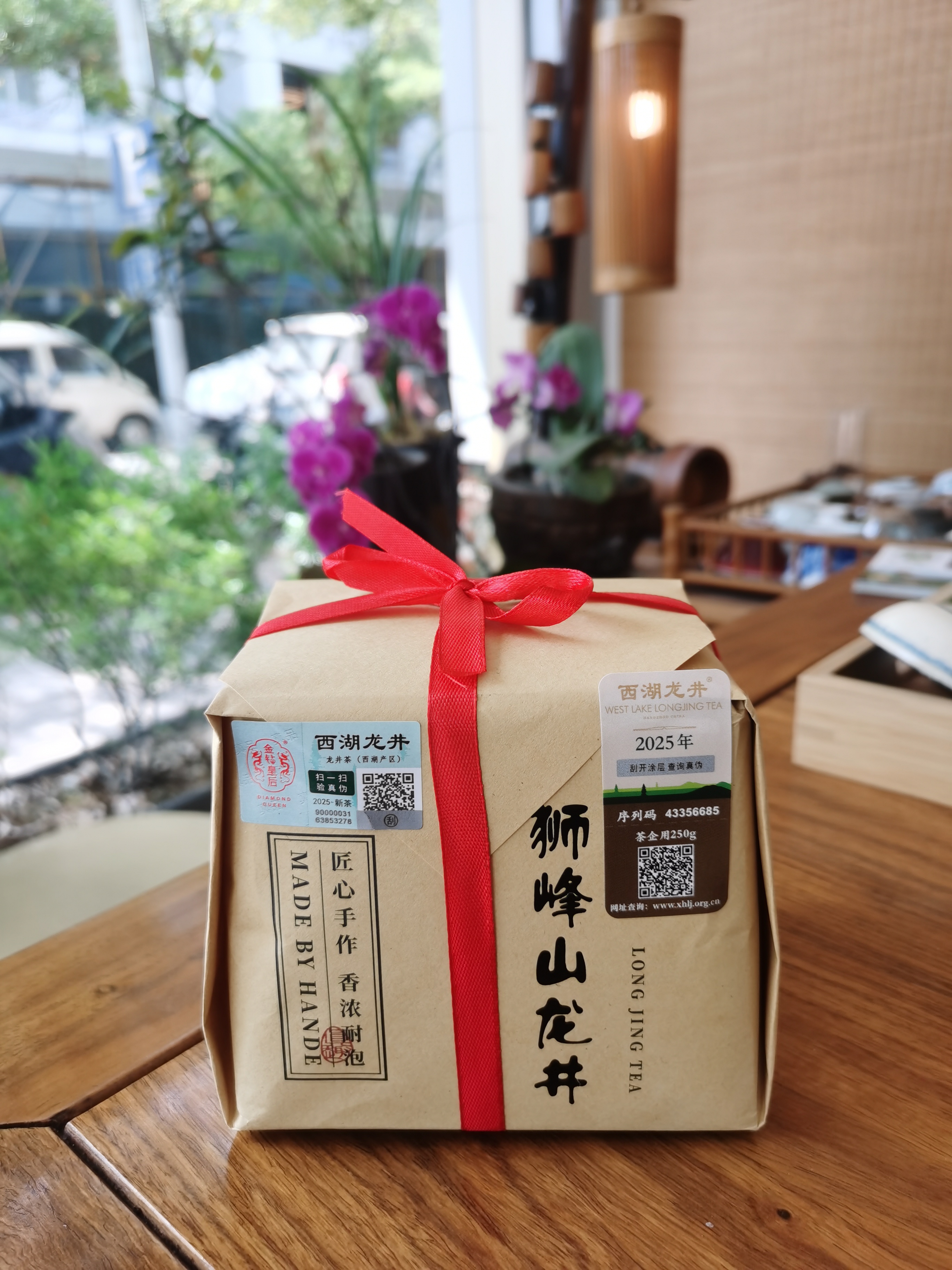 Dragon Well Spring Green Ten (shi fenf lon jing)
