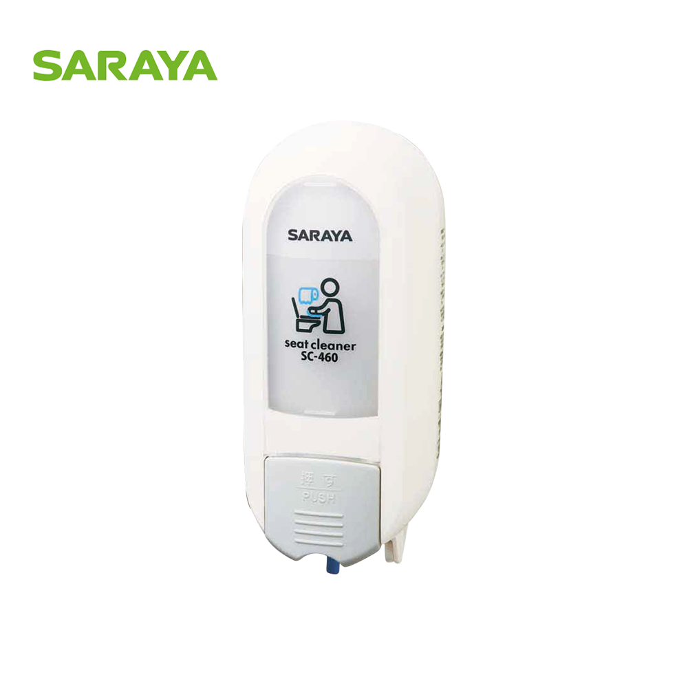 衞生間廁板消毒器