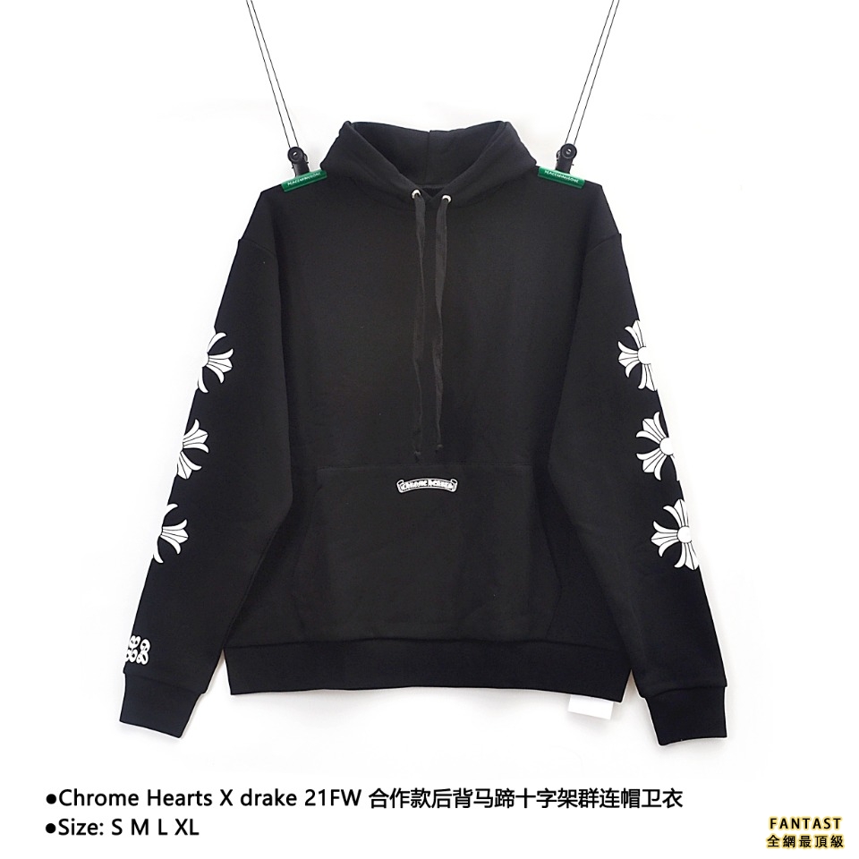 Chrome Hearts X drake 21FW 合作款後背馬蹄十字架群連帽衛衣