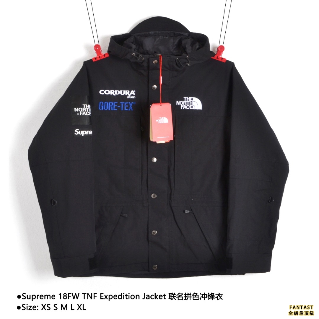 Supreme 18FW TNF Expedition Jacket 聯名拼色衝鋒衣