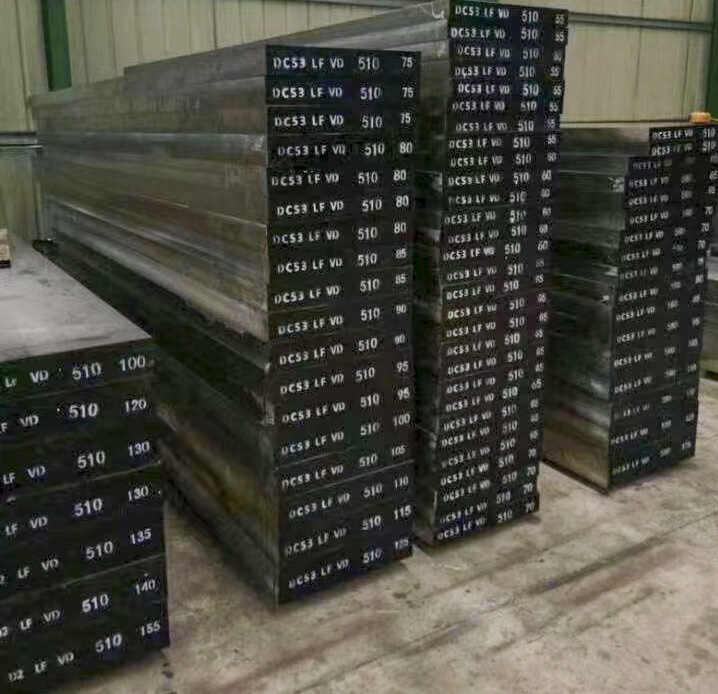 DC53 Steel