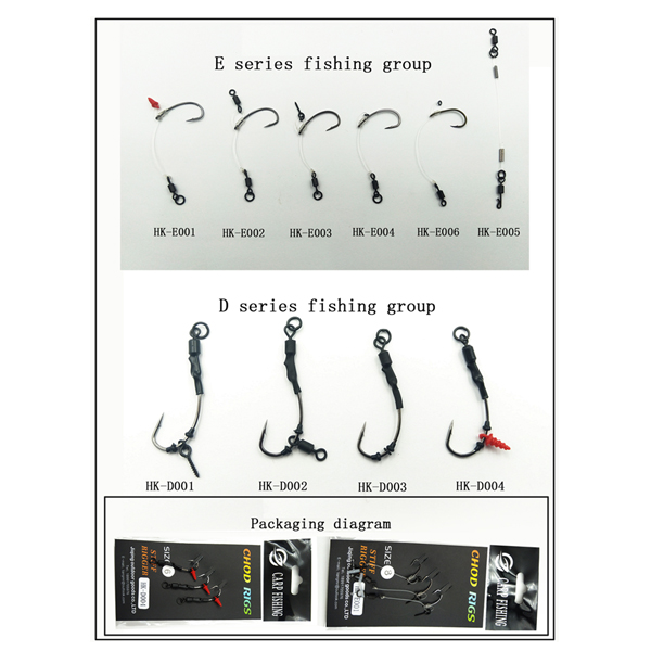BTI-JQ-DE group carp fishing rig